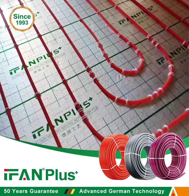 Pert Floor Heating Pipe